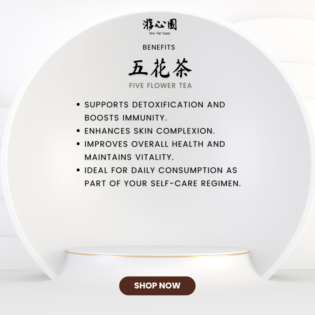 Yew Xin Yuan - Five Flower Tea 五花茶